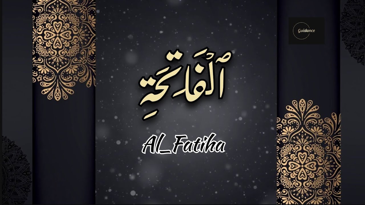 Surah Al Fatih 🌹🌹🤲 Surah al-Fatiha, or "The Opener/The Key" #guidance ...