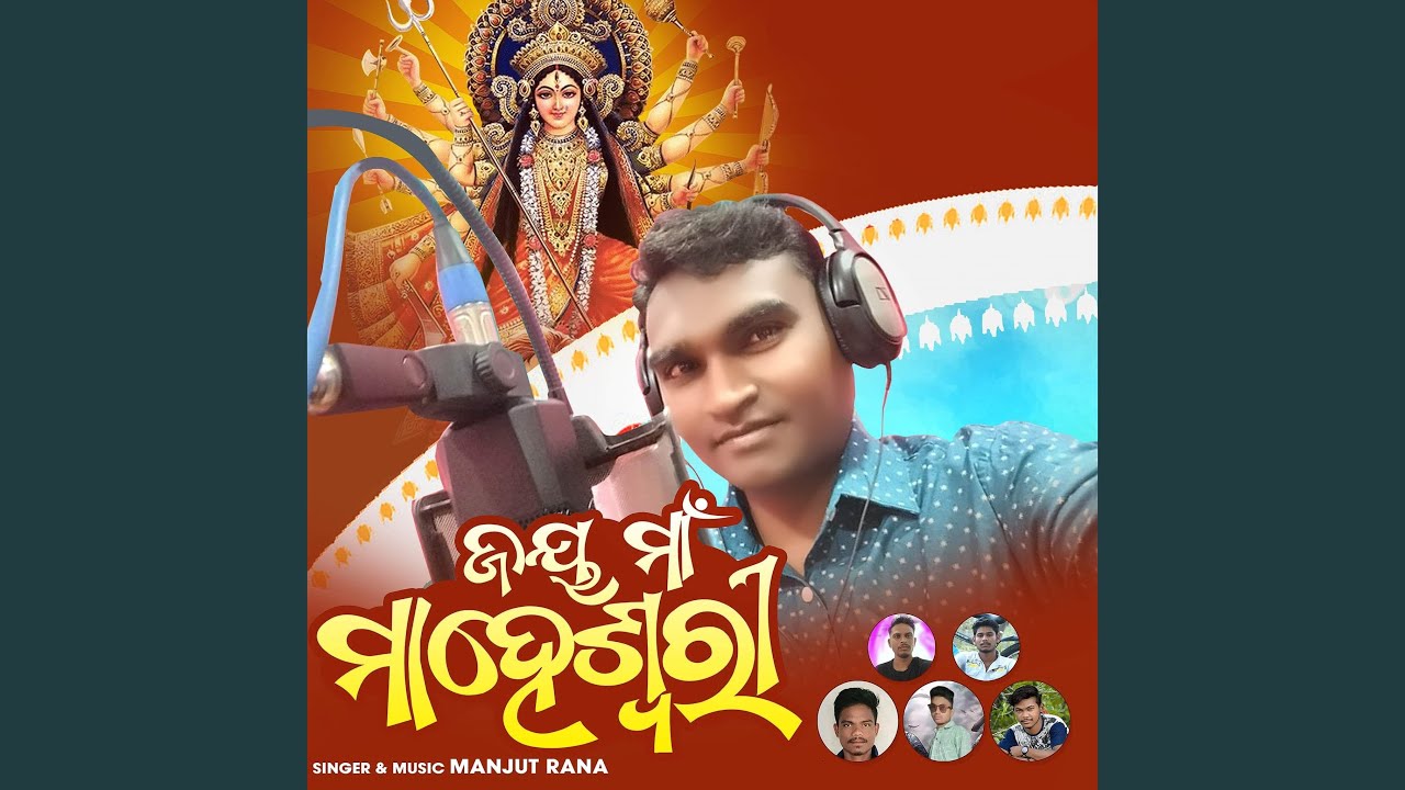 Jay Maa Maheshwari - YouTube