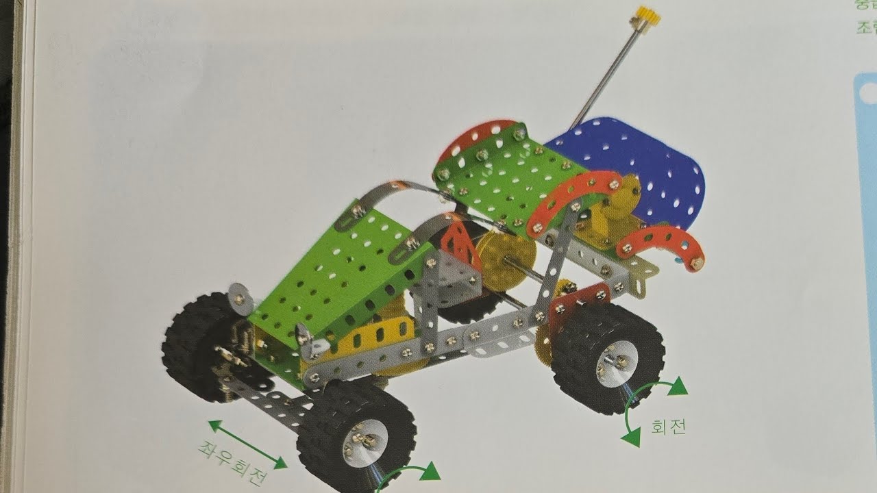 Korean Meccano Set 3(Modern) Safari-Car - YouTube