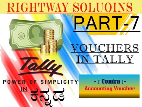 Contra Voucher entry in tally ERP 9 - YouTube