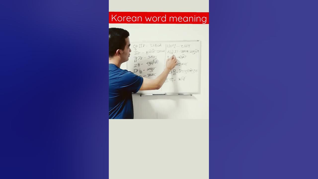 korean-language-in-nepali-korean-meaning-in-nepali-korean-bhasa-class