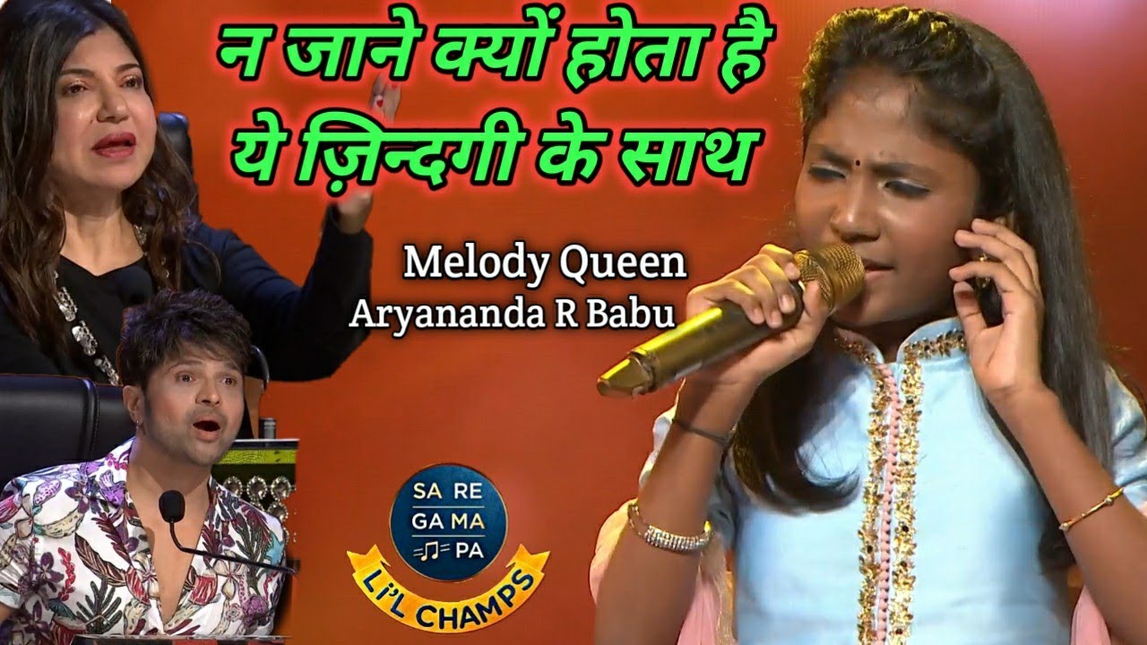 Na Jaane Kyon - Aryananda R Babu - Latamangeskar - saregamapa little ...