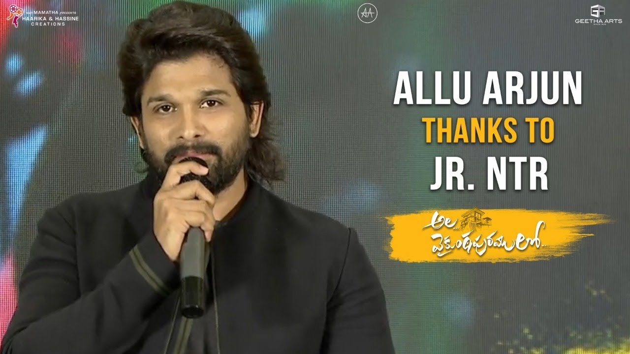 Allu Arjun Thanks Jr NTR @ All Time Industry Hit Press Meet | Trivikram ...