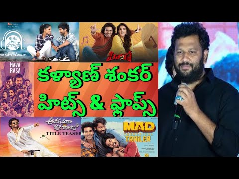 Kalyan shankar Hits and flops Upto Mad| Director Kalyan shankar All ...