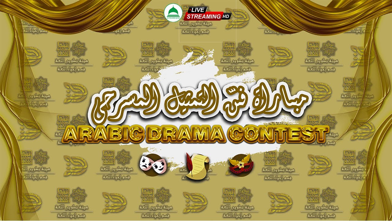 🔴LIVE STREAMING |OPENING OF DRAMA CONTEST 2023 | PONDOK PESANTREN AL ...