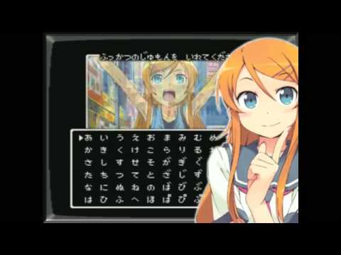 [MAD]Ore no Imouto ga Konna ni Kawaii Wake ga Nai