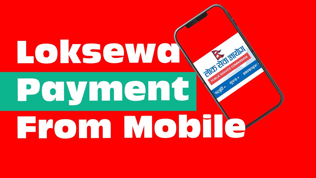 Loksewa Online Form Payment From Mobile | PSC Online Payment | Lok Sewa ...