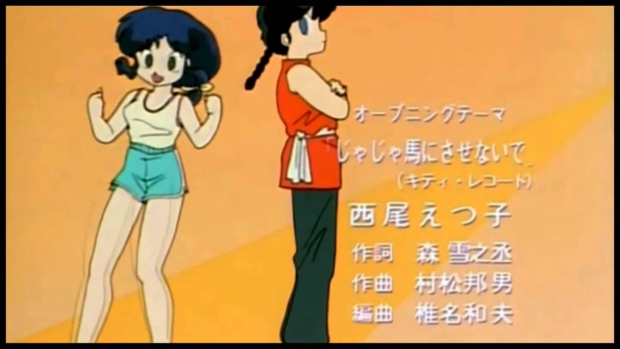 Ranma 1/2 - Opening 01 (HD) - YouTube