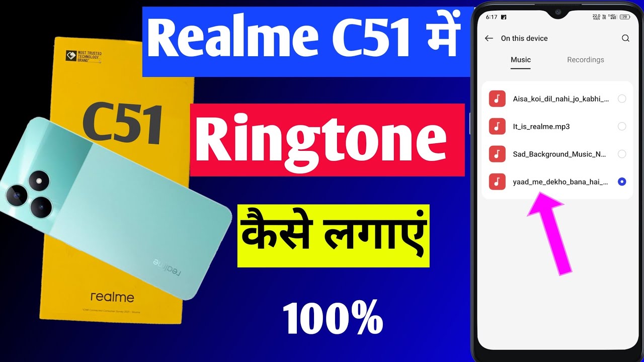 Realme c51 me ringtone Kaise lagaen | realme C51 set ringtone setting ...