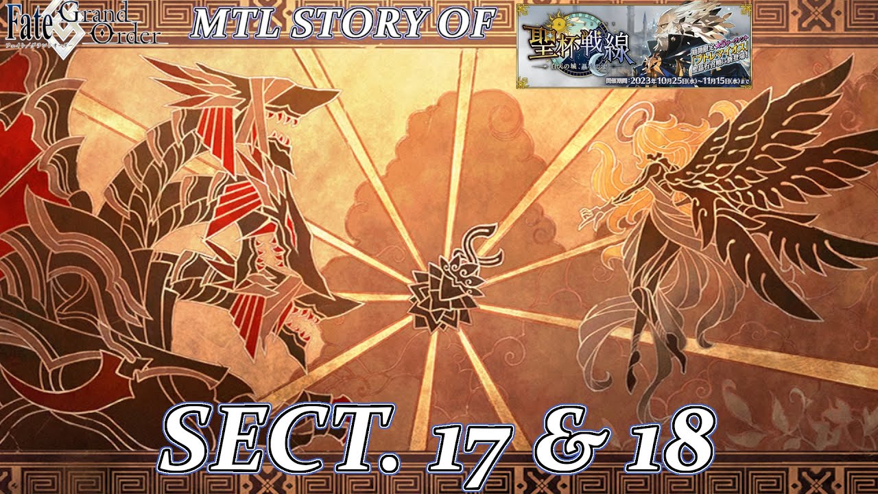 Fate/Grand Order JP - Grail Front: White Castle by Day, Black Castle by ...