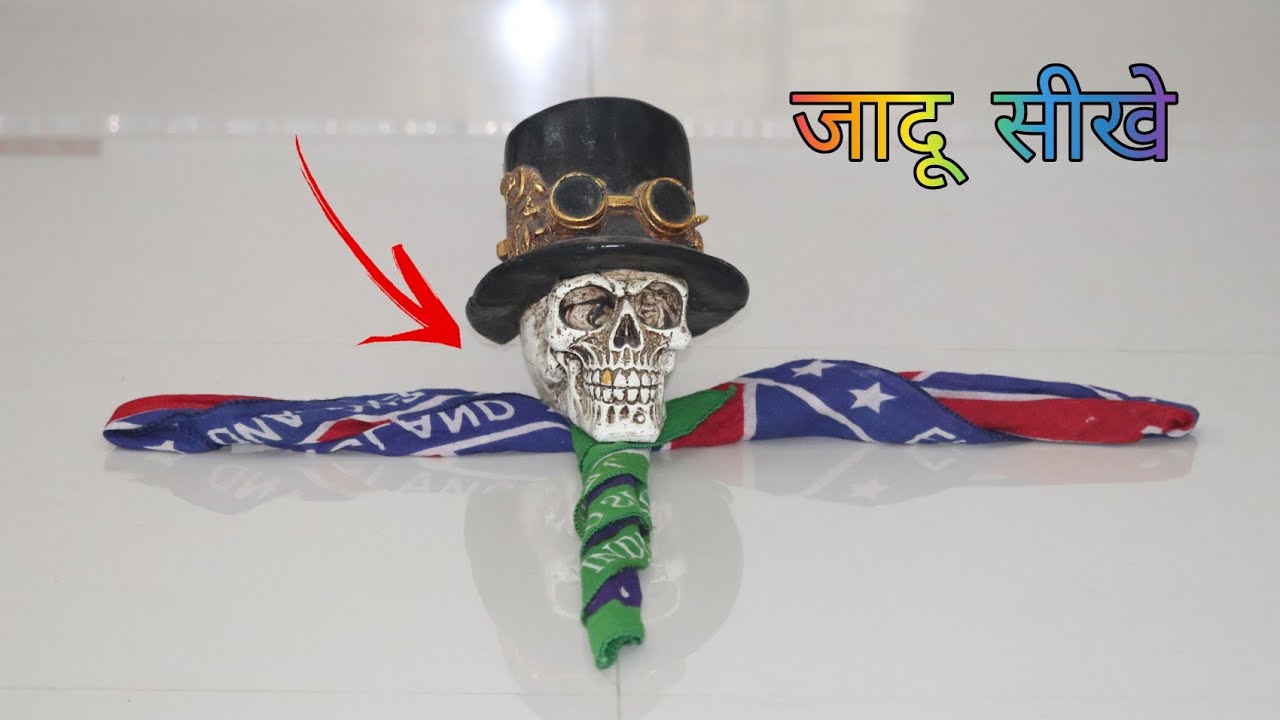 रुमाल से सीखे जादू learn Handkerchief magic trick revealed - YouTube