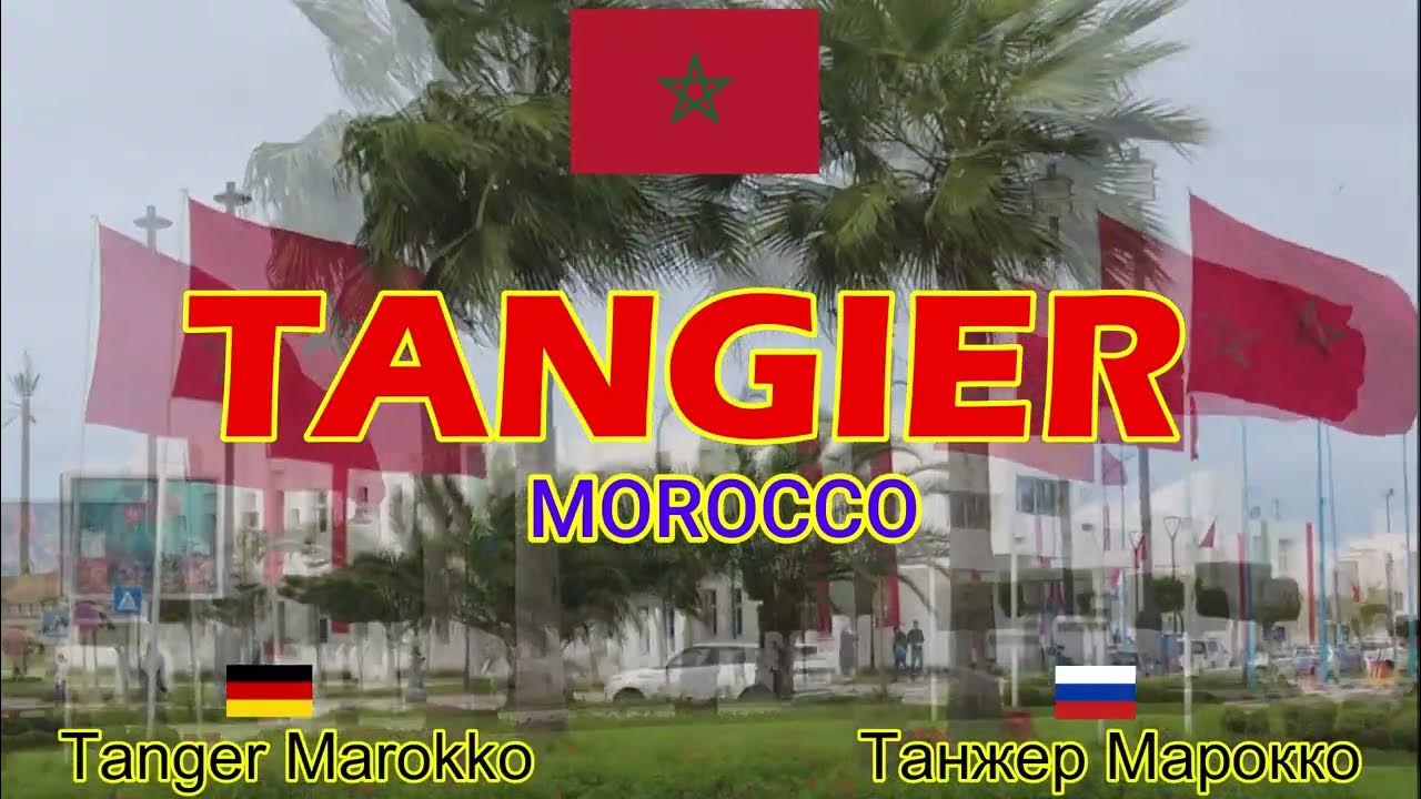 TANGIER city tour. TANGER Stadtrundfahrt.ТАНЖЕР экскурсия по городу.Happy to have you on my ...