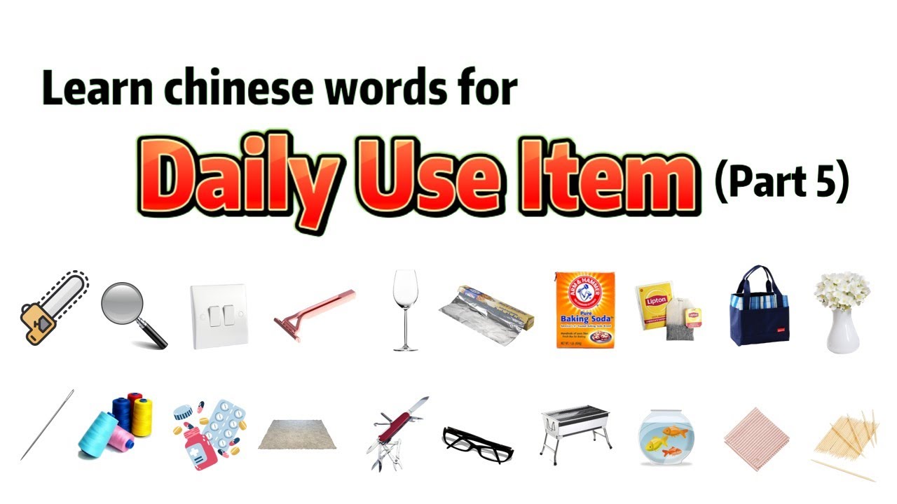 20 Daily Use Item (Part 5) 日常用品 #学中文 #LearnChinesebeginner # ...