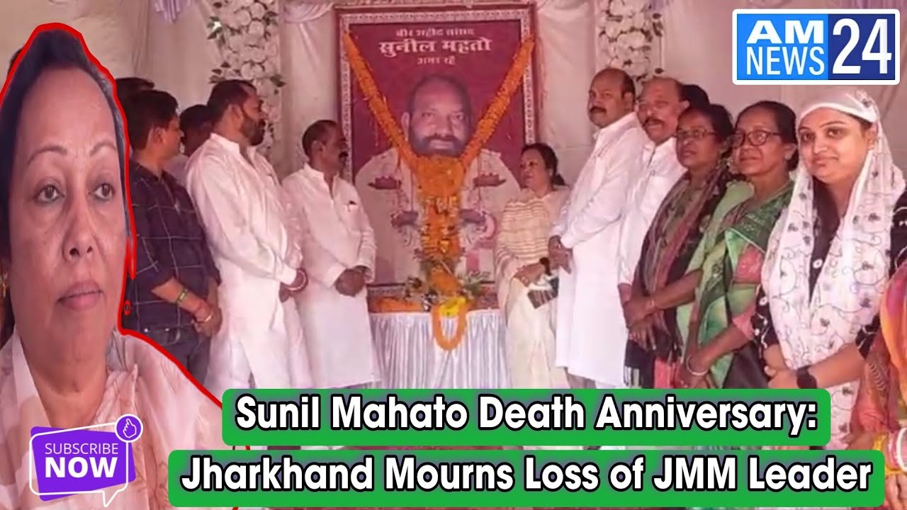Sunil Mahato Death Anniversary: Jharkhand Mourns Loss of JMM Leader ...