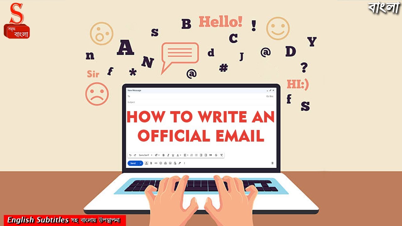 How To Write An Official Email Like a Pro? কিভাবে অফিসিয়াল ইমেইল ...