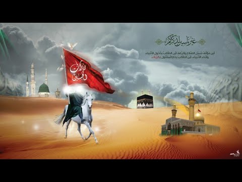 Ey Kelbela Sende Huseyn Qane Batib Haqqi Deyib Haqqa Catib (2023) #2023 #trendingvideo