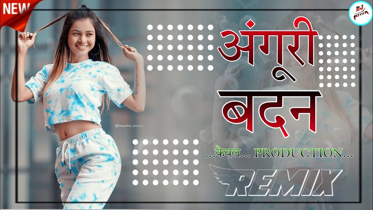 Aanguri Badan 3d Brazil Remix Song - YouTube