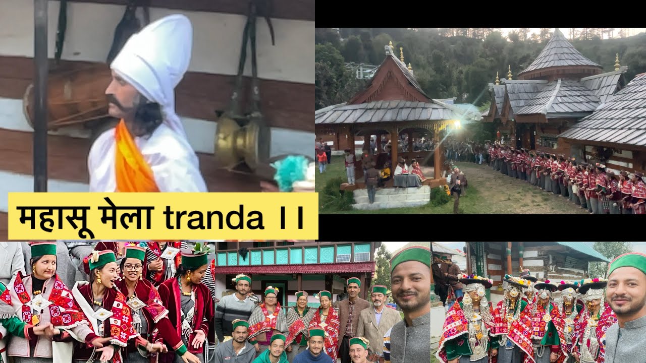 महासू मेला Tranda ।।Kinnaur || maa Durga #kinnaur #culture - YouTube