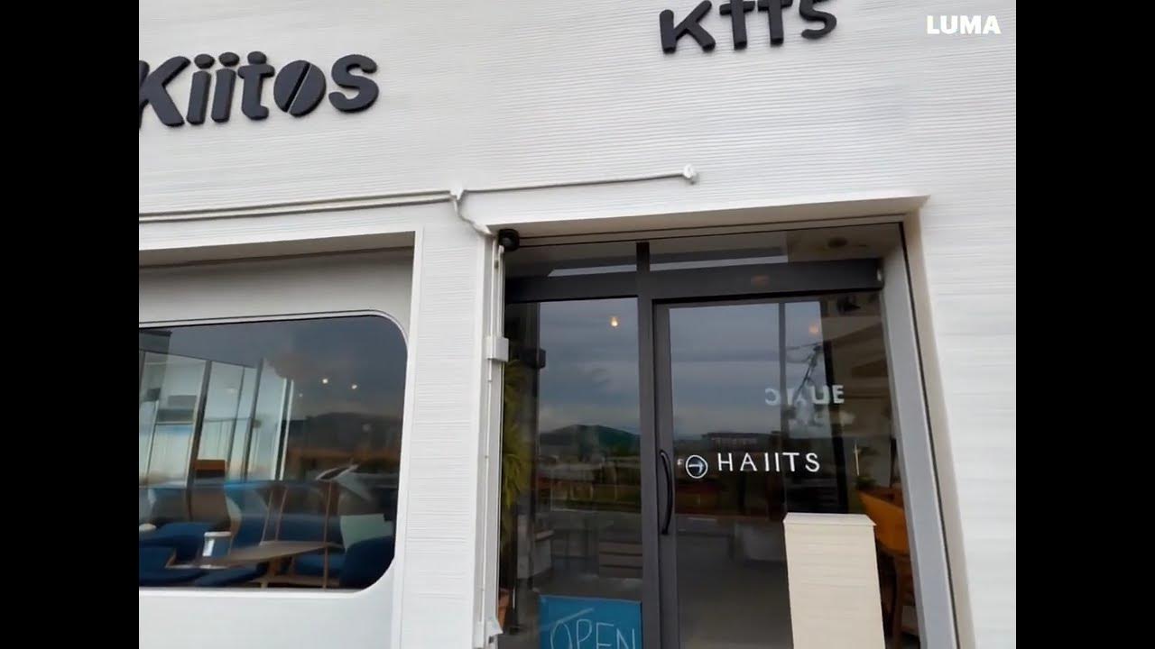 【CAFE Kiitos】動画生成AIで遊んでみた 【動画遊び】#いわき #カフェ #カフェ巡り #おうちカフェ - YouTube