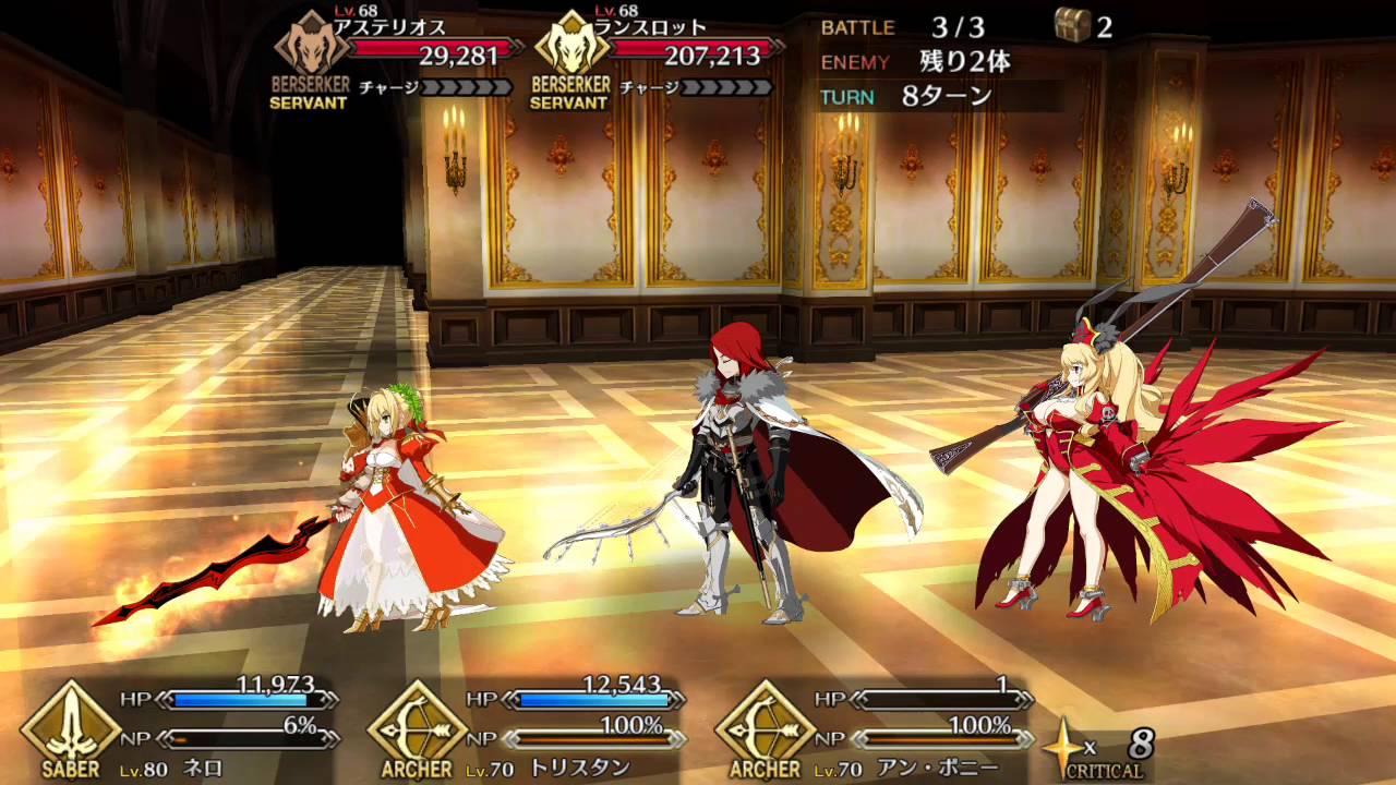 Fate Grand Order Anne Bonny Archer Crit Team - YouTube