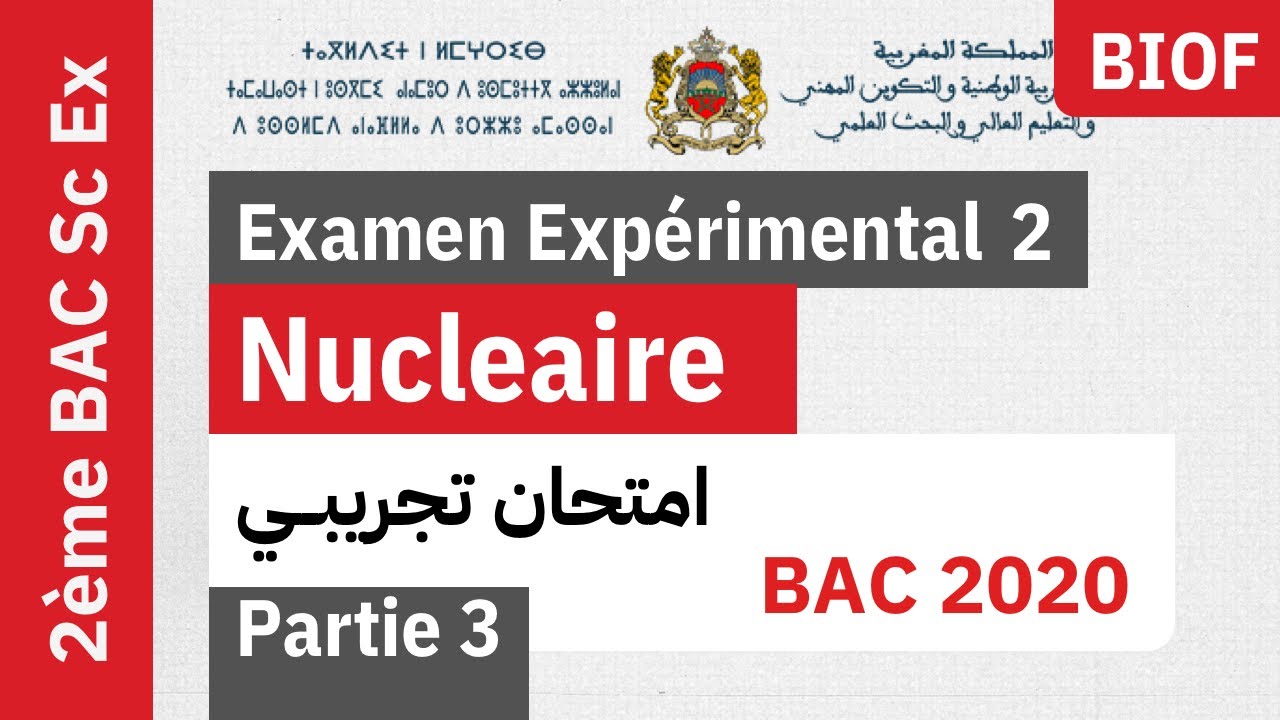 Examen expérimental physique chimie 2 bac Biof | BAC 2020 | Nucléaire ...