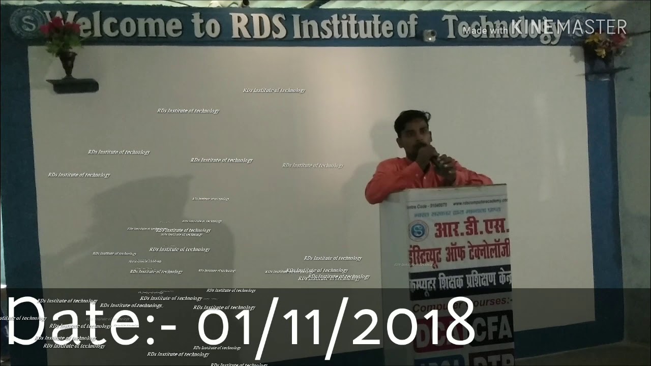 RDS Institute of technology Annual function invitation - YouTube