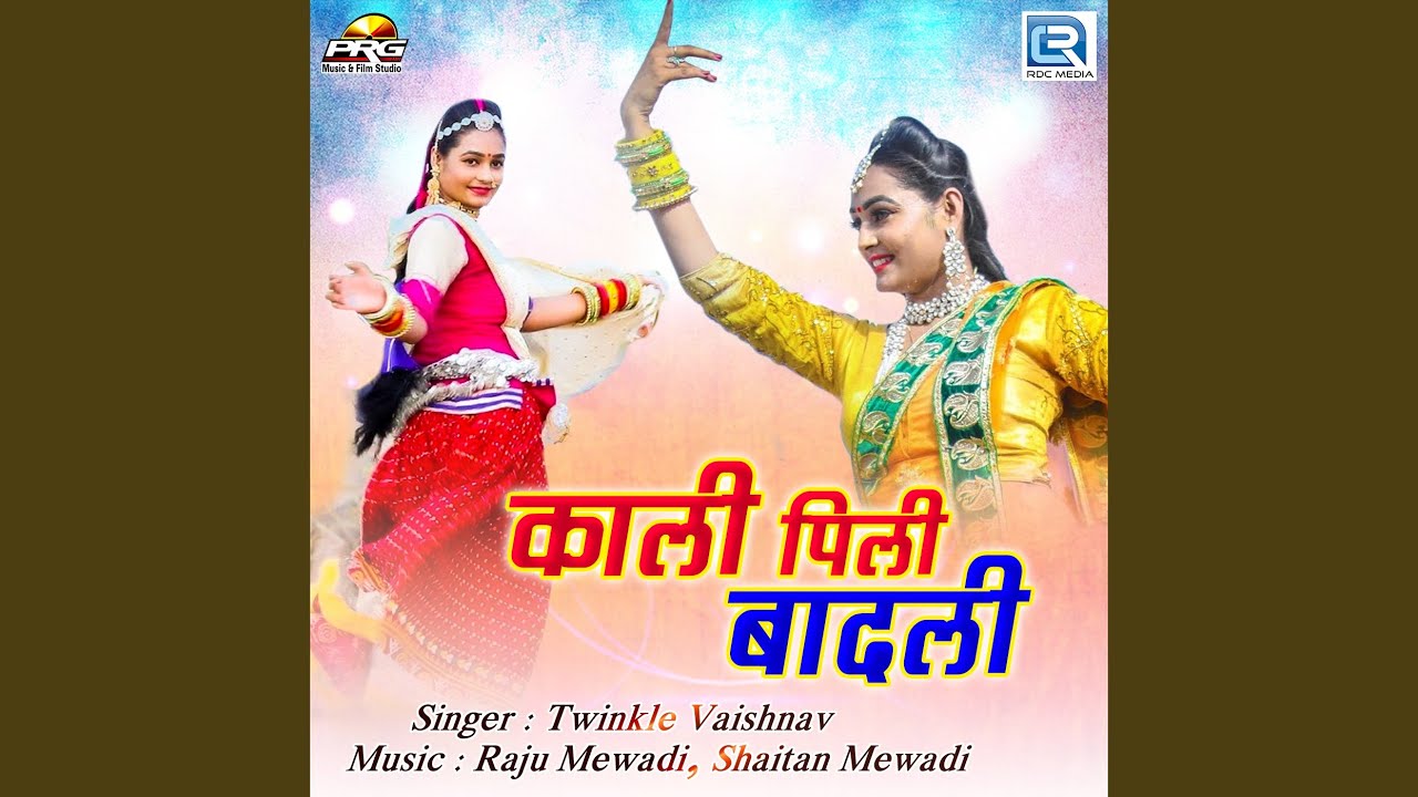 Kali Pili Badali - YouTube