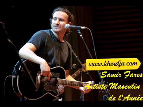 Samir Fares- Kherdja.Com Fête la Musique - YouTube