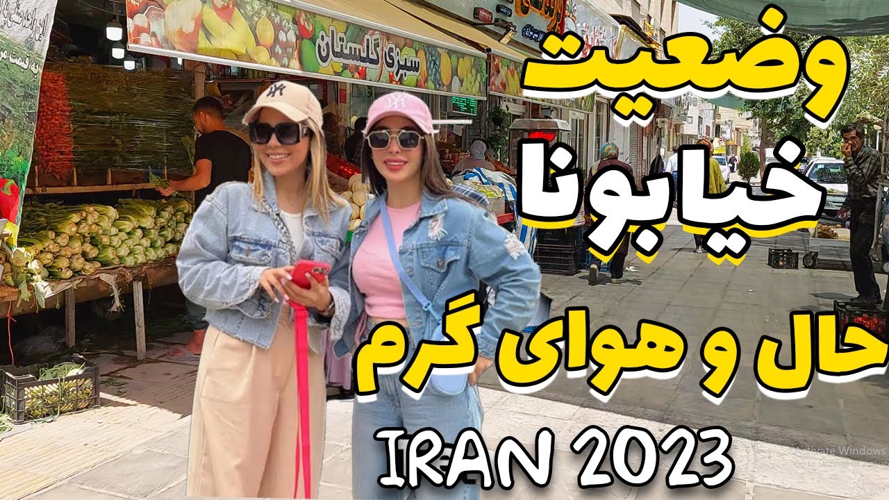 IRAN Summer 2023 | Walking Tour in Golestaan Street in Shiraz | Iran ...