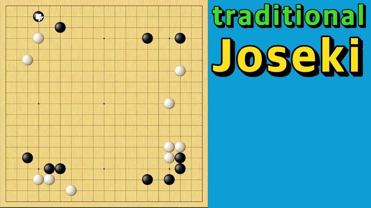 Traditional Joseki - YouTube