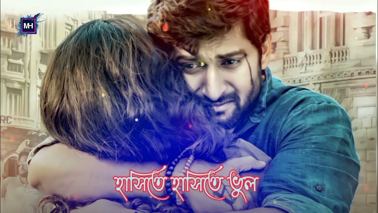 Bengali Sad Song Status Video | Keno Ase Din Toke Kache Na Pawar Song Status | Benglai Sad Song ...