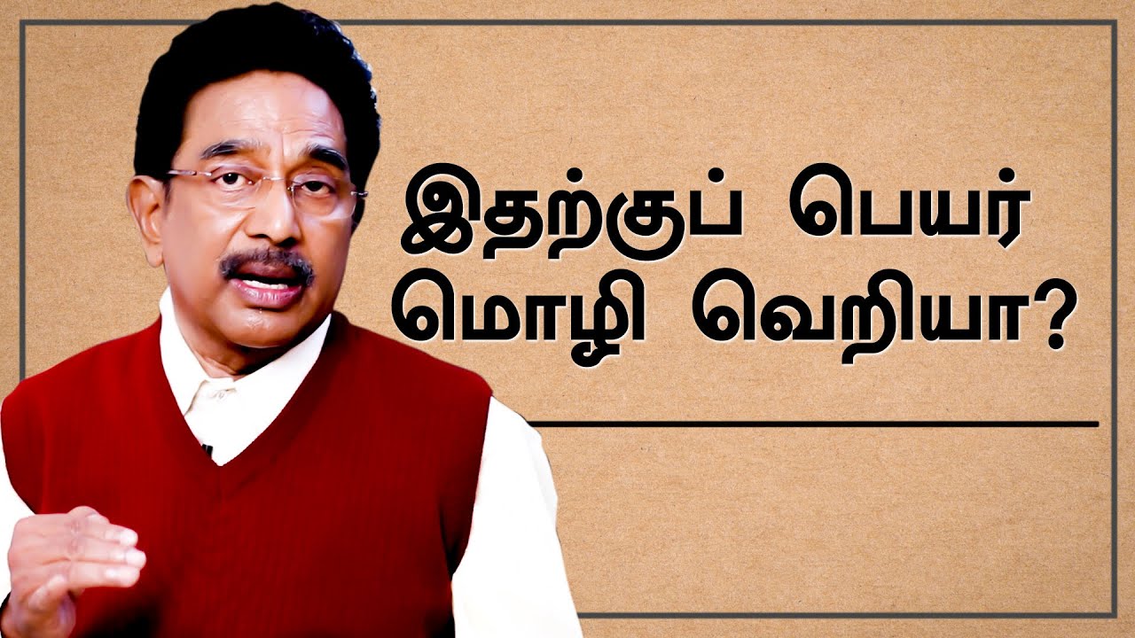 ஜப்பான்காரர் சொன்னது வயித்தெரிச்சலாவும் பெருமையாவும் இருந்தது! Actor ...