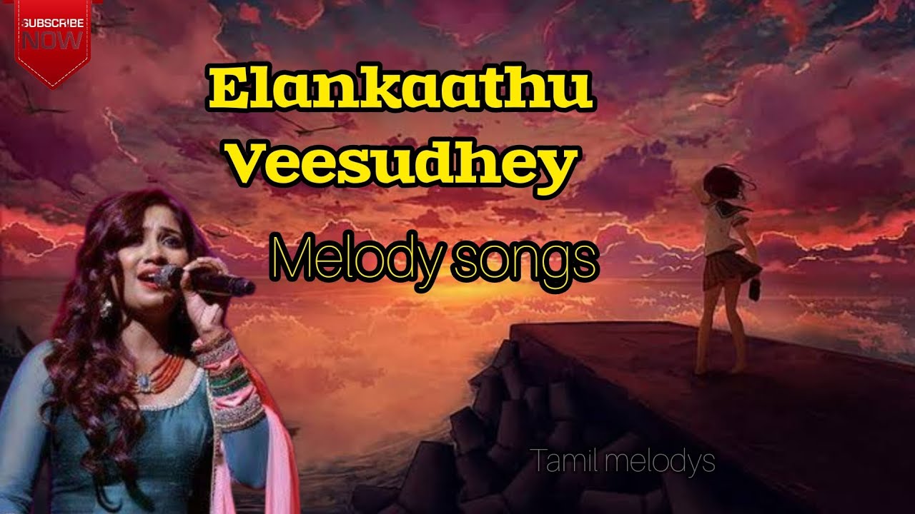 Elankaathu Veesudhey - Pithamagan | Ilaiyaraja | Vikram, Surya | Tamil ...