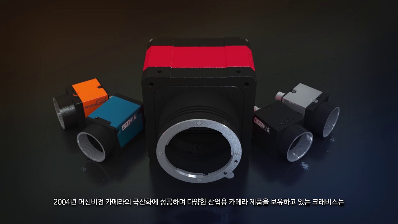 [크래비스] CREVIS for Fieldbus and Vision Solutions - YouTube