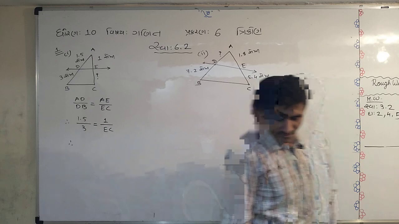 10TH MATHS CH 6 PART 2 - YouTube