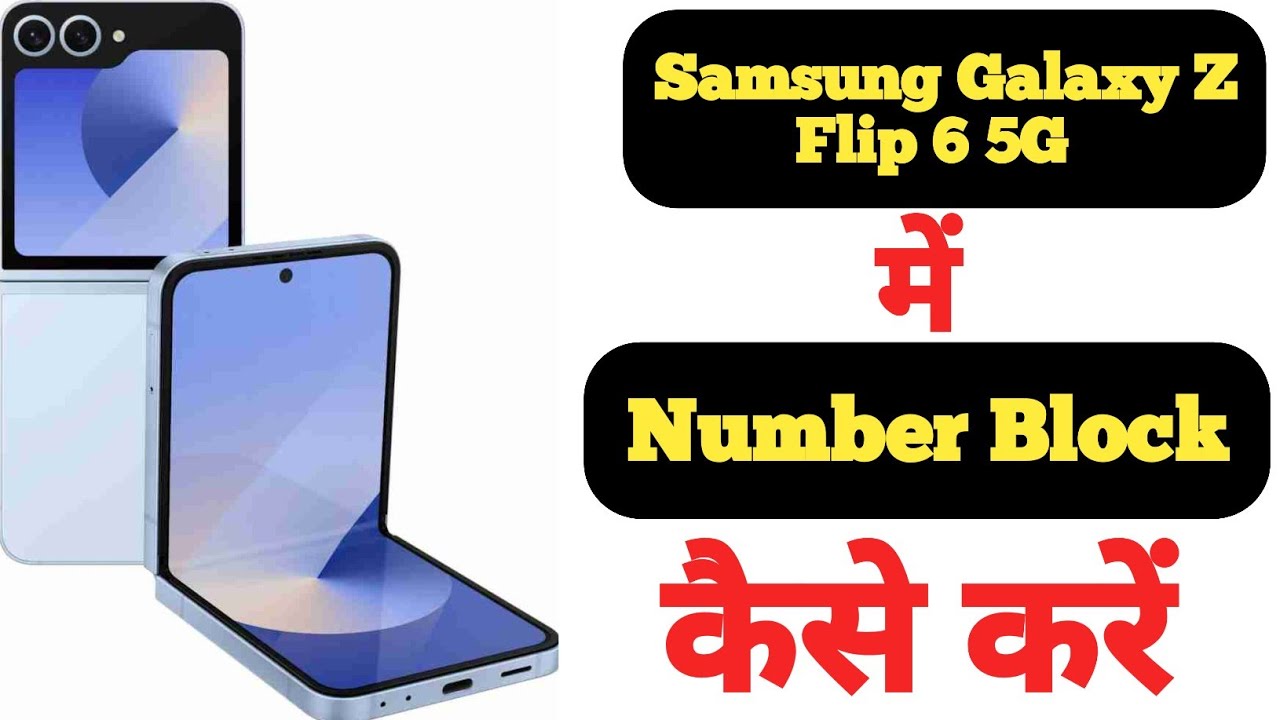 How to block any number in Samsung Galaxy Z Flip 6 5G||Samsung Galaxy Z ...