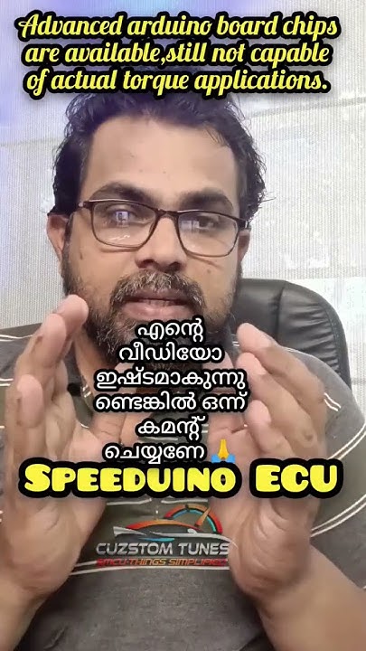Speeduino ECU എന്താണ്. - YouTube