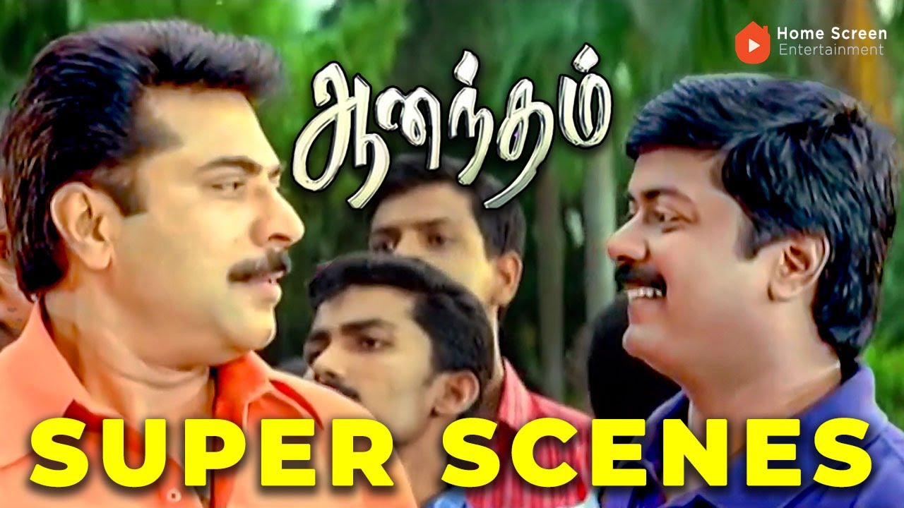 Aanantham Super Scenes | Family Feuds and Heartfelt Resolutions ...
