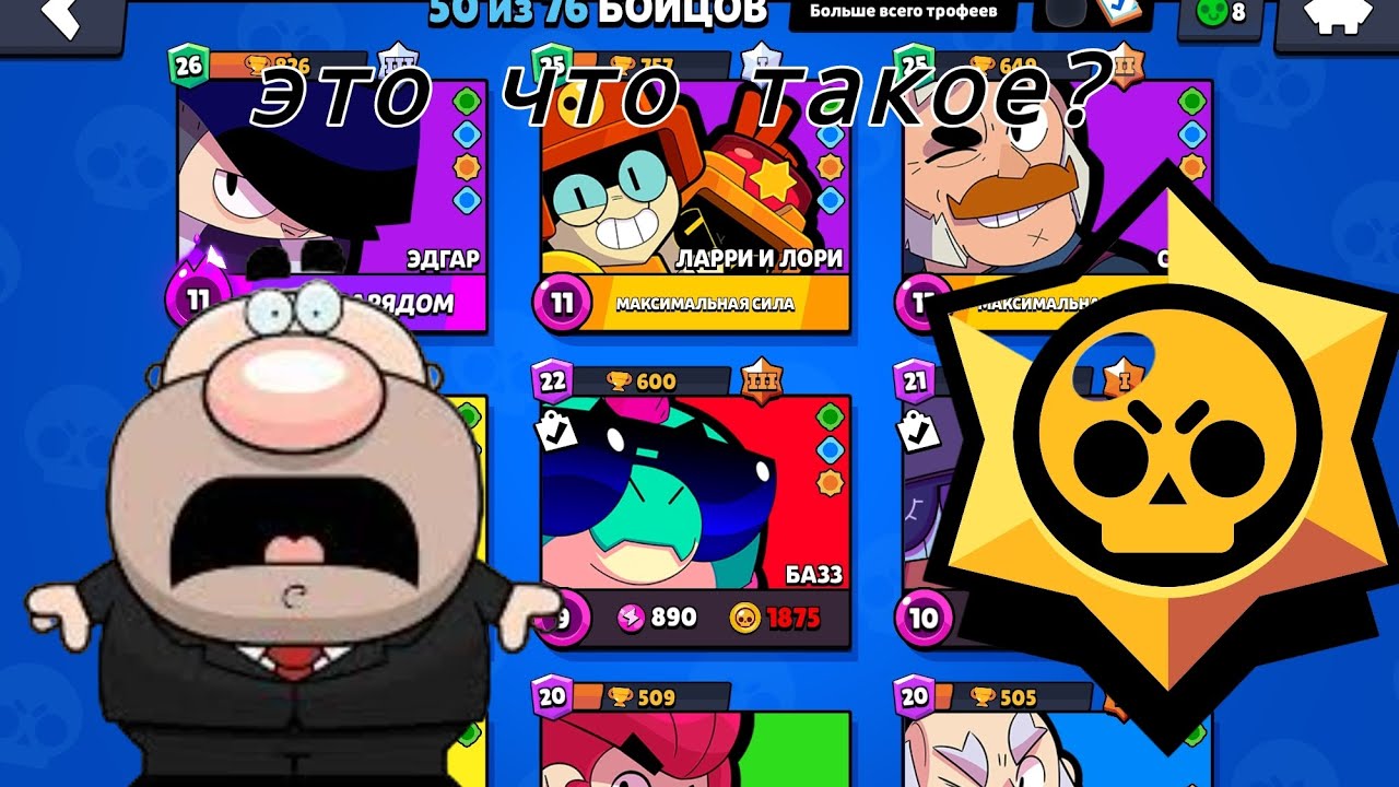 А ЭТО ЧТО ЗА ИНФА? - YouTube