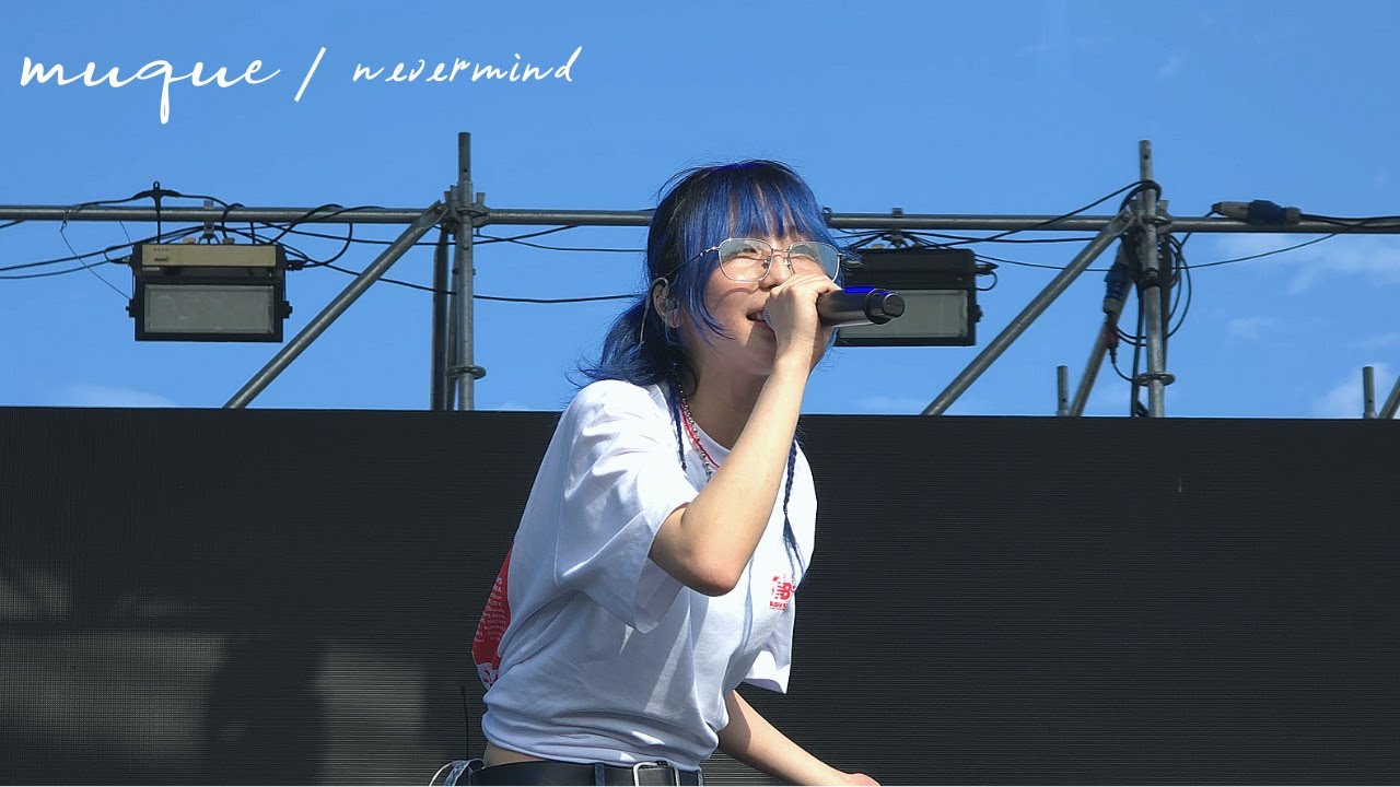 250927 nevermind - muque [4K] [Live] - YouTube