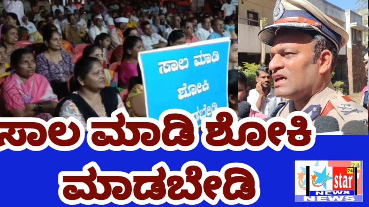 police commissioner shashi kumar bike rally in Dharwad. - YouTube