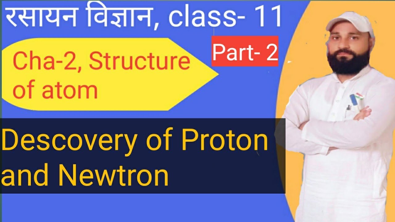 Chemistry || Part-2 Class11|| Chapter-2 ||Structure of atom Proton ...