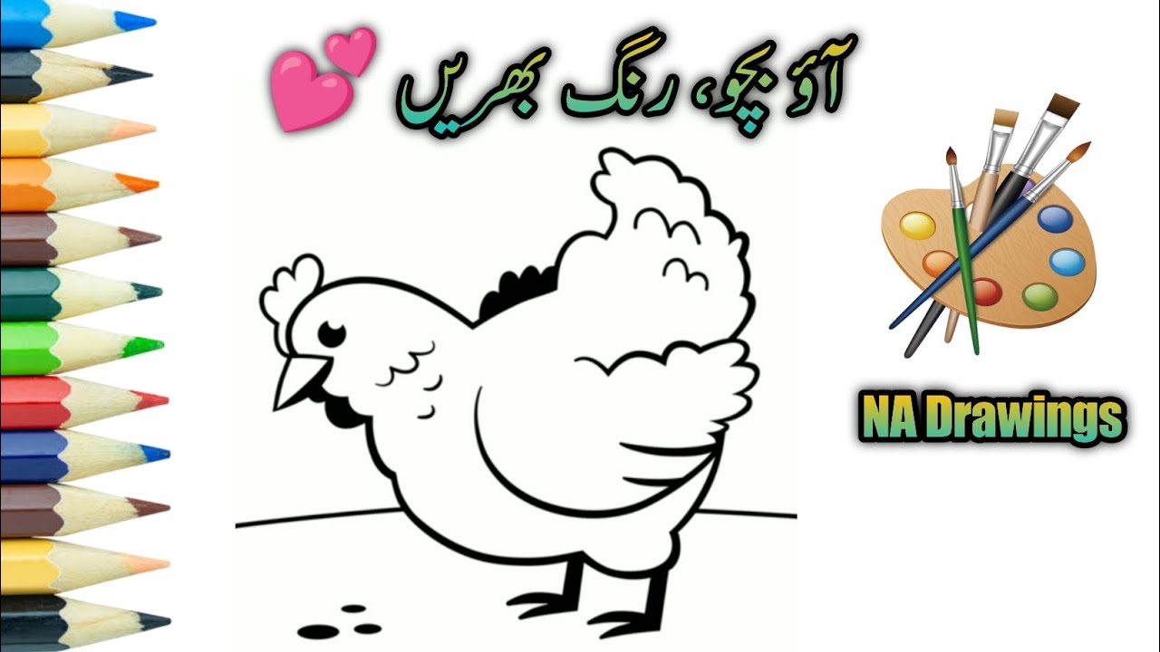 Hen Coloring and painting 🎨 | Drawing Design And Colours 2023 | Murghi ...