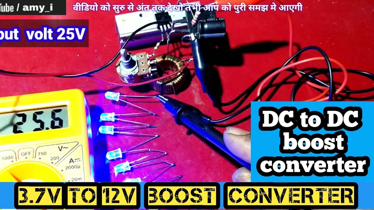how to make high power current booster circuit , dc to dc Boost Circuit ...