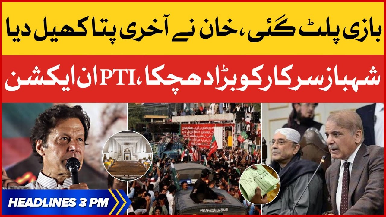 Imran Khan Final Political Strategy | BOL News Headlines at 3 PM | PDM ...