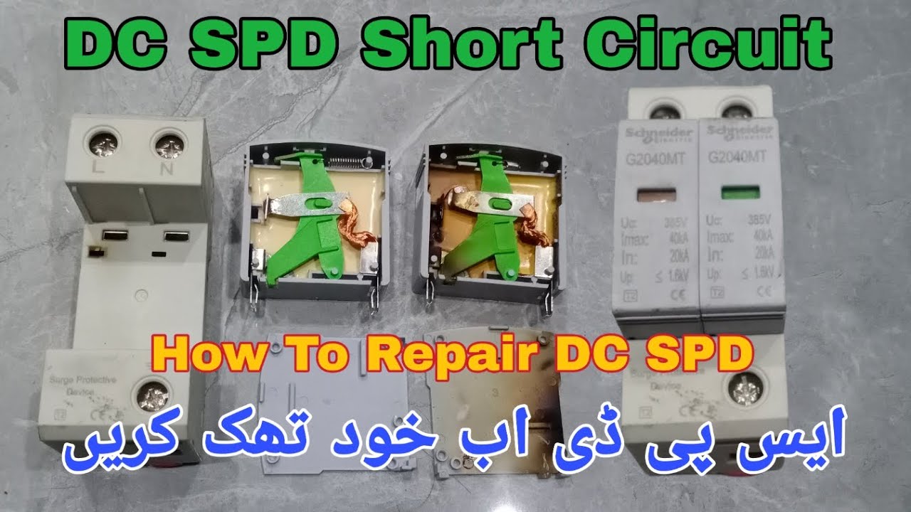 DC SPD Repair | DC SPD Short Circuit | How To Repair DC SPD ...