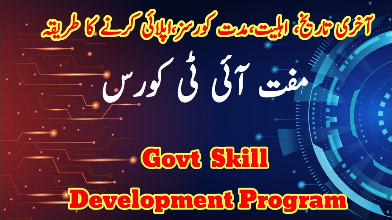Free iT Course with internation Certificate || Govt Institutes Offer ...
