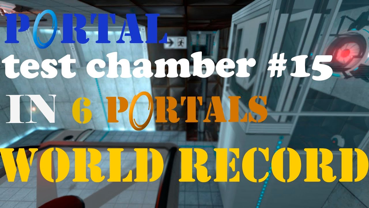 World record! Test Chamber #15 in 6 portals (least portals challenge ...