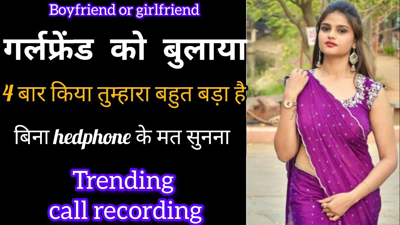 cute Call conversation I Romantic phone Call | GF BF Call recording ...