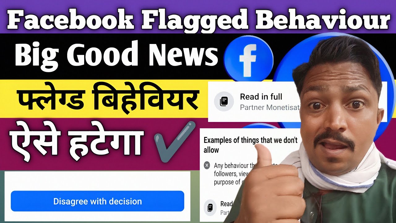 Facebook Flagged For Behaviour Big Good News | How To Remove Facebook ...